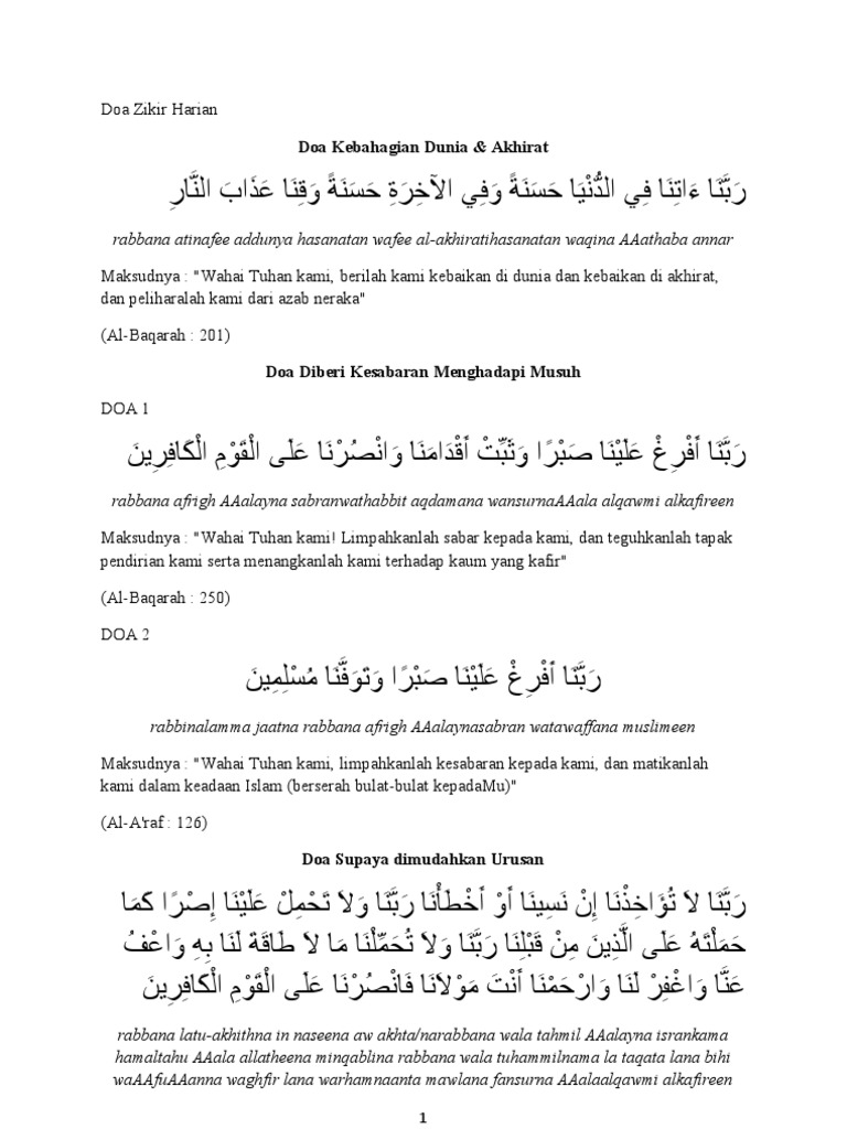Himpunan Doa Dari Al-Quran | PDF