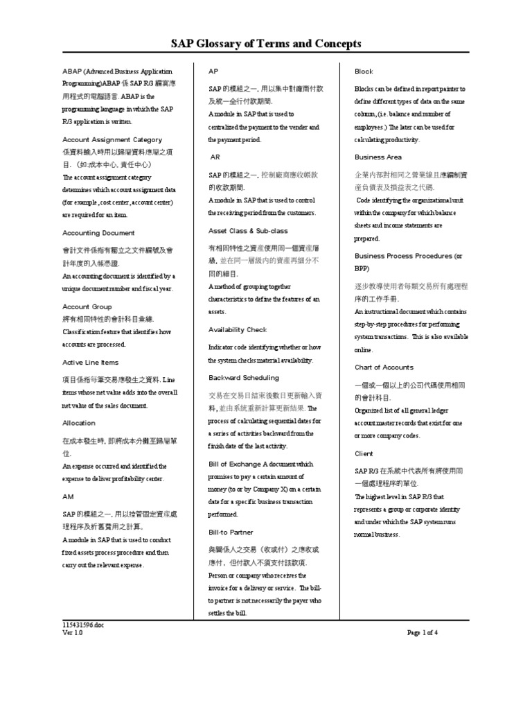 Basic SAP Glossary of Terms (With Traditional Mandarin) | PDF | Invoice | Business Process