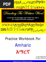 Tigrigna Textbook for Eritrean Education | PDF | Written Communication