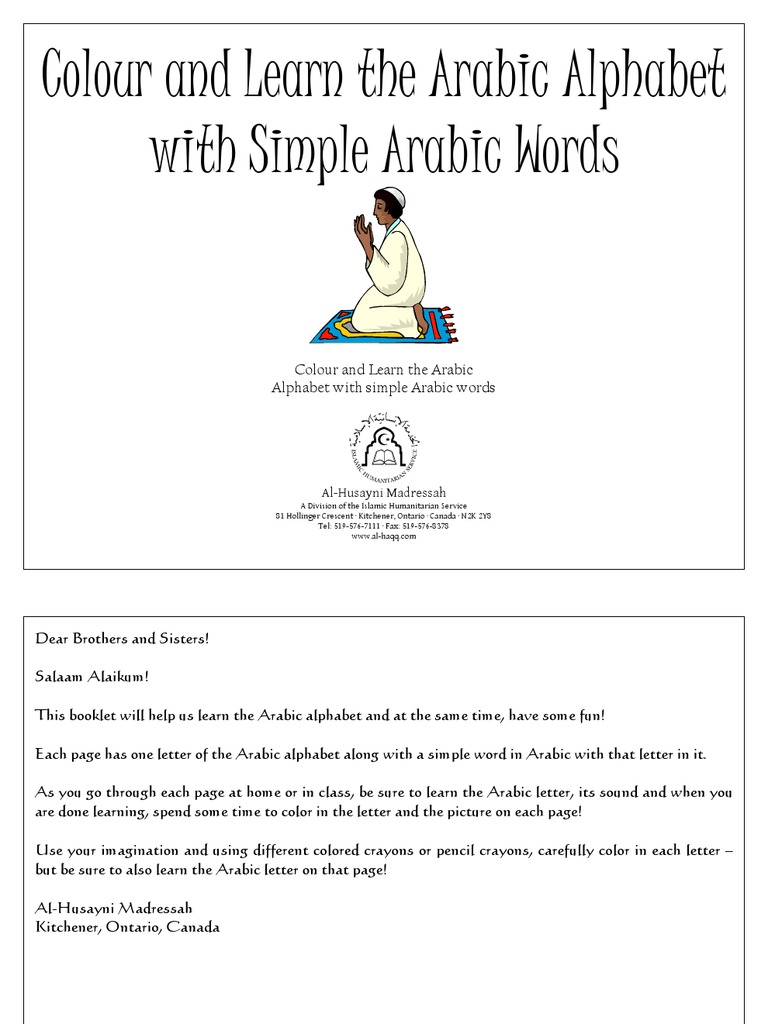 COMPLETE BOOKLET - Arabic Alphabet With Photos 2 in Black and White ...