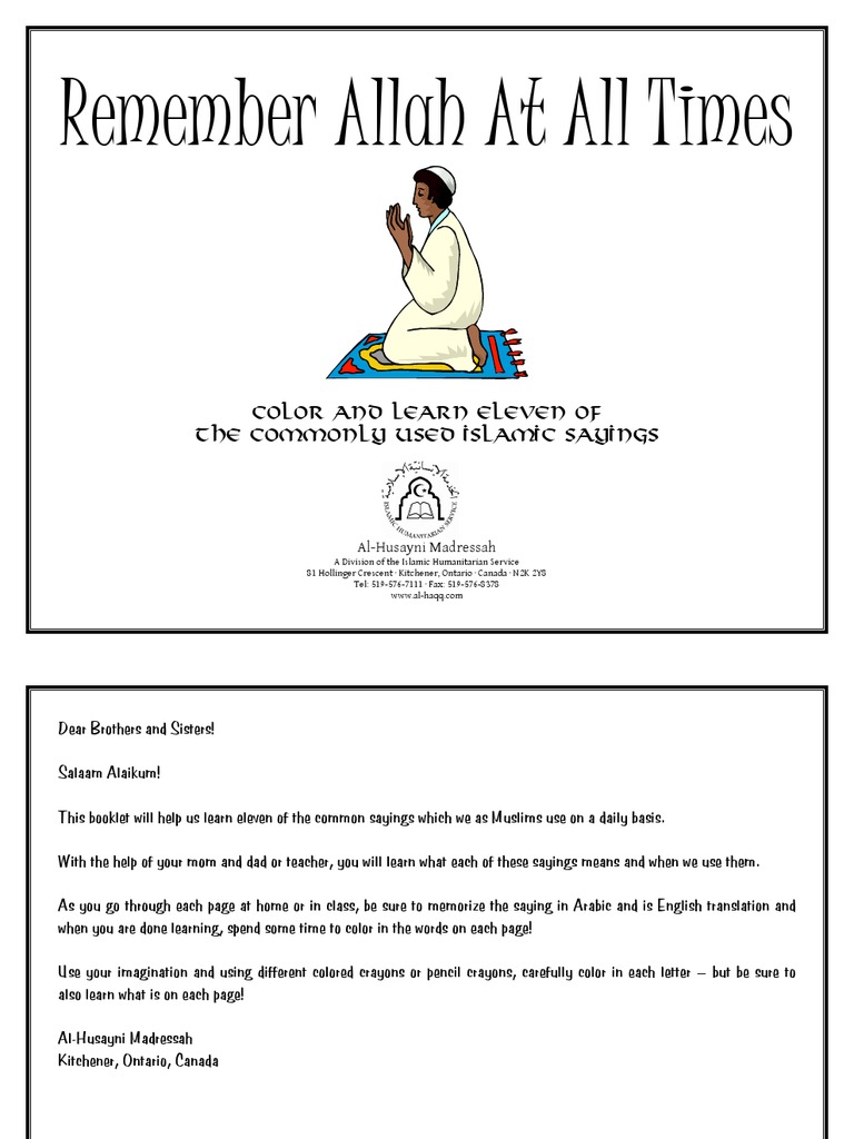 COMPLETE BOOKLET - Remember Allah at All Times | PDF