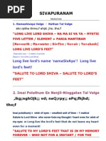 Thevaram | PDF