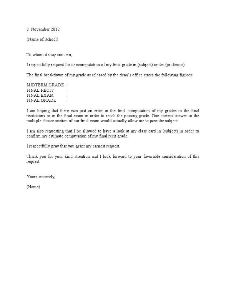 Template Request For Recomputation | PDF