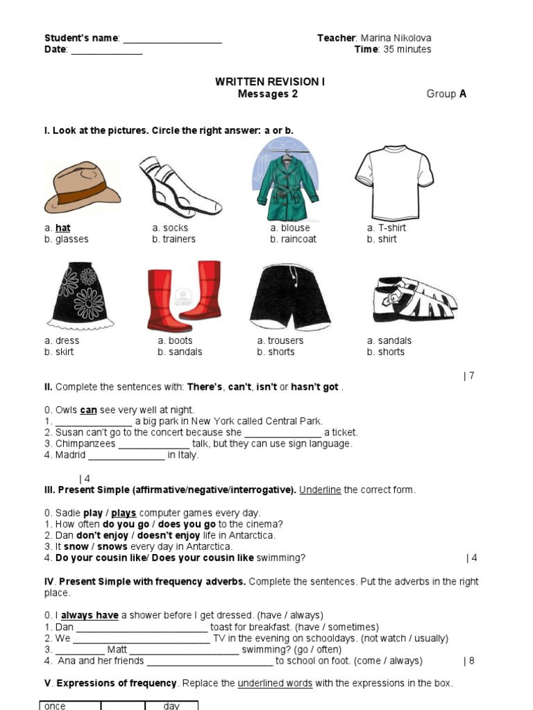 Revision Module 1 Messages 2 2012 A | PDF