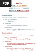 Six Kalimas in English Explained | PDF | Prophets And Messengers In ...