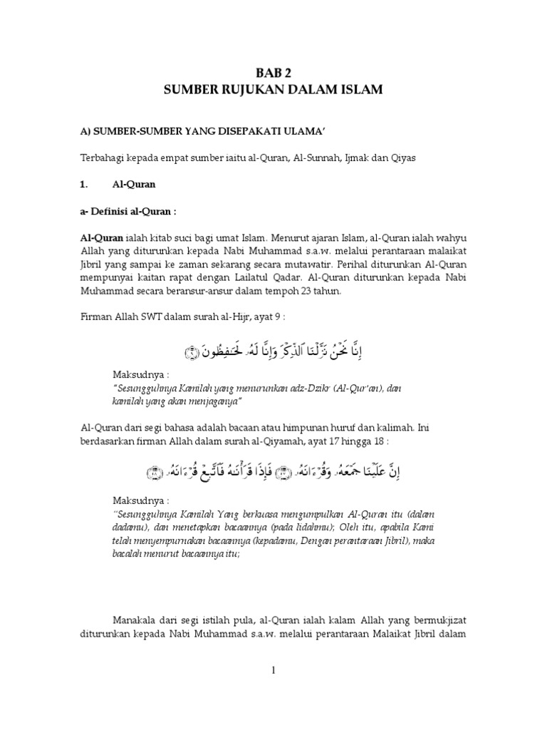 Sumber Rujukan Dalam Islam | PDF