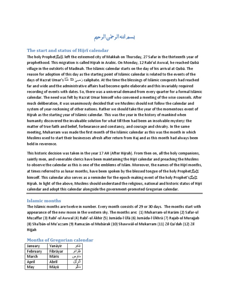 Islamic Calendar-Basic Facts | PDF | Calendar | Monotheistic Religions