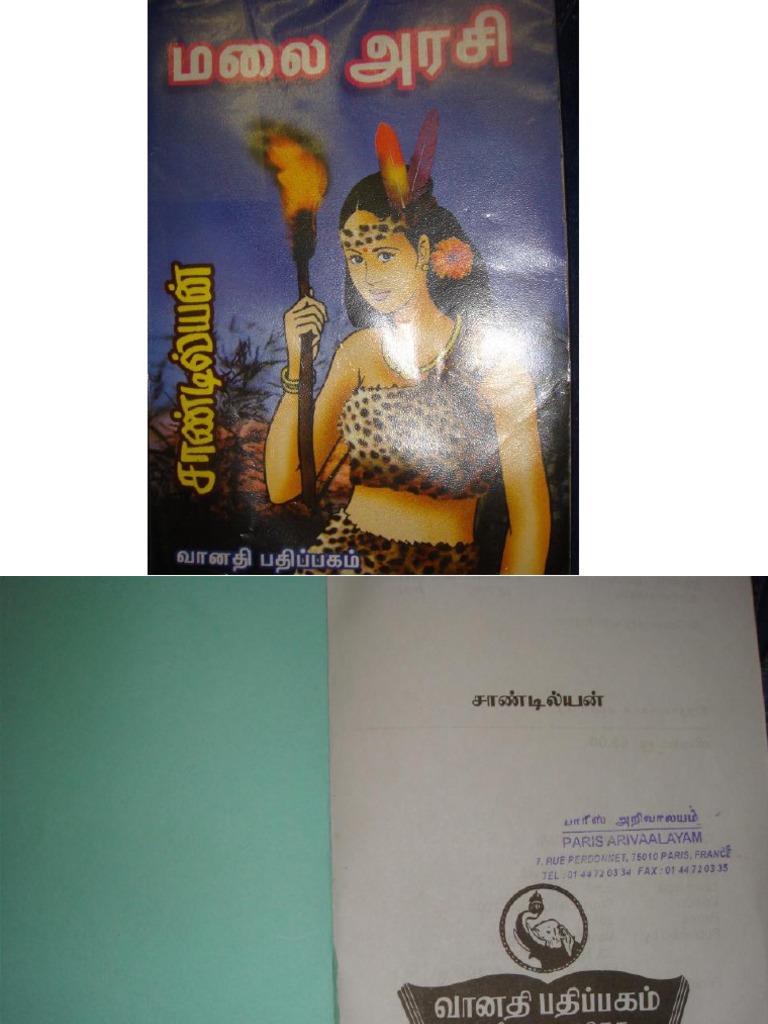 Malai Arasi Sandilyan | PDF