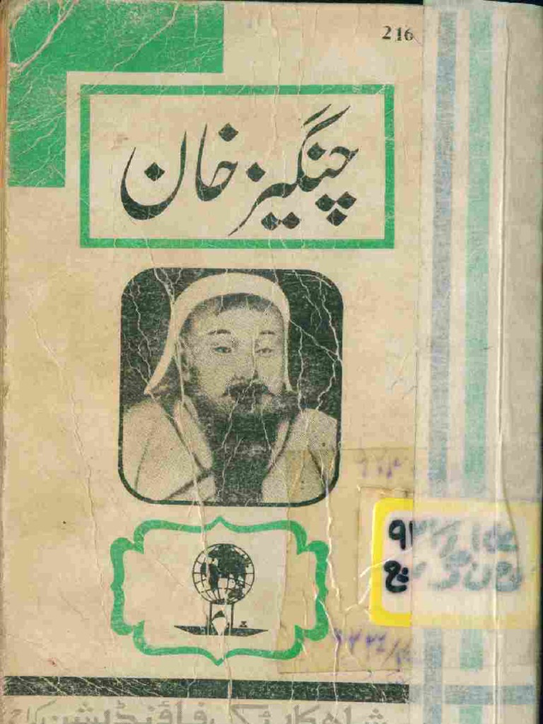 Changaz Khan Mangol Up | PDF | Mongol Peoples | Mongolia