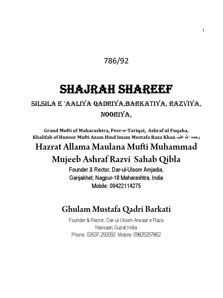 Shajrah Shareef | PDF | Semitic Words And Phrases | Islamic Branches