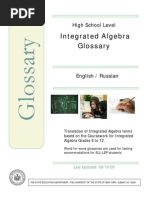 SAT / ACT Common Word Roots - Prefixes and Suffixes | PDF | English ...