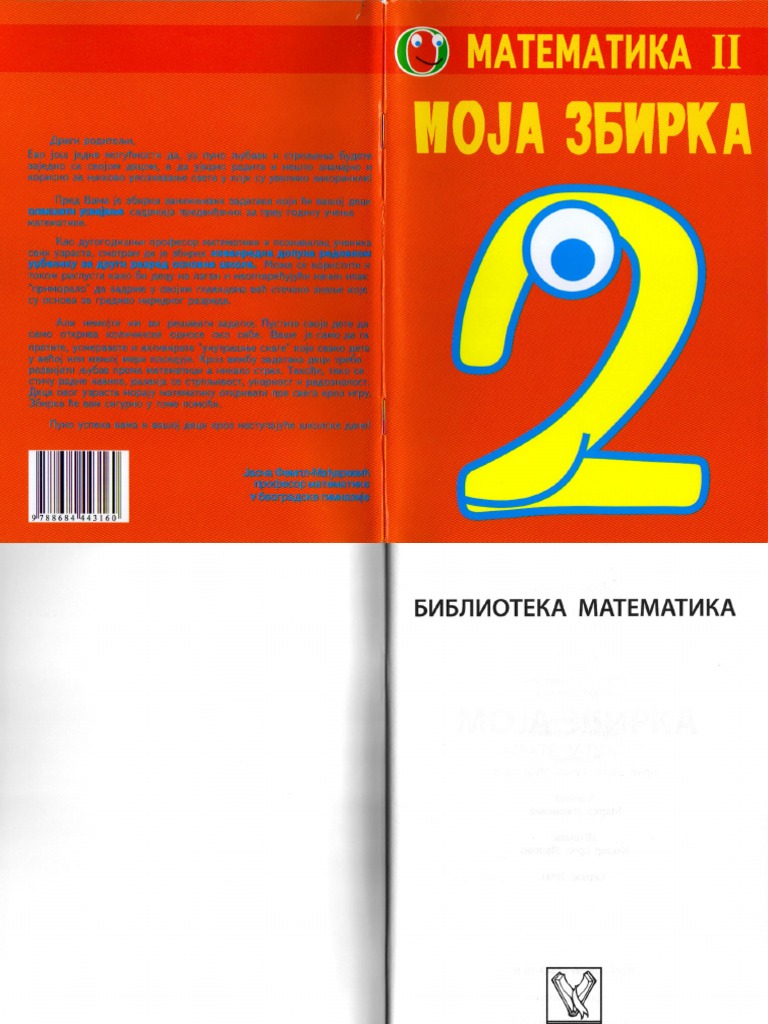 Moja Zbirka 2, Matematika Za II Razred - Victrix | PDF