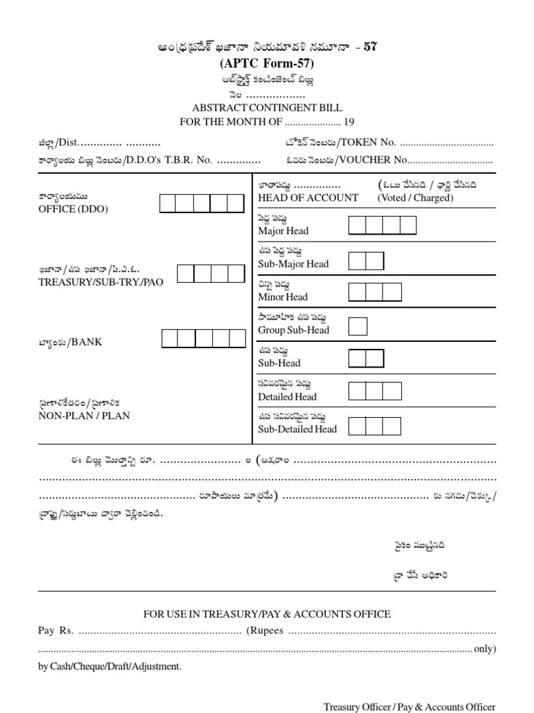 Aptc Scholarship Application Form 2023 - Printable Forms Free Online