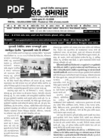 Karma No Siddhant (Gujarati Ebook) | PDF