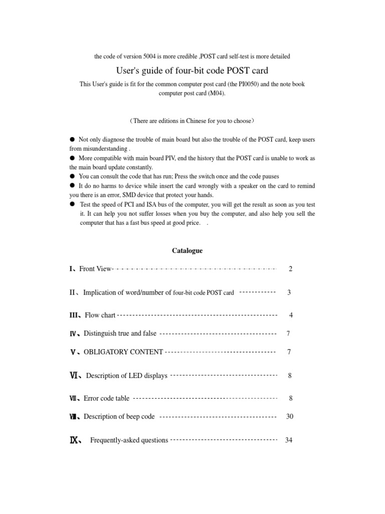 PC Analyzer Debug Card Manual | PDF | Bios | Random Access Memory