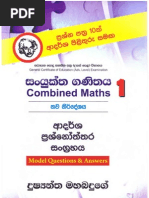 Awakalanaya Short Notes in Sinhala | PDF