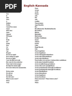 Learn Tamil | PDF | Languages Of India | Languages Of Asia