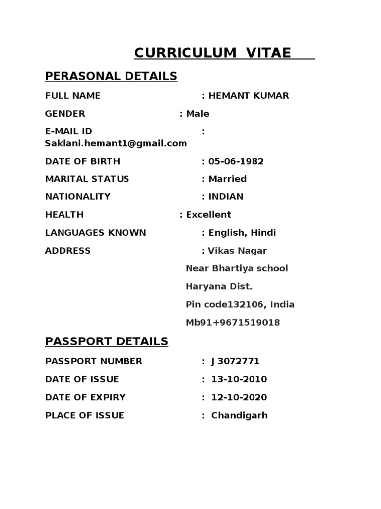 Hemant CV | PDF
