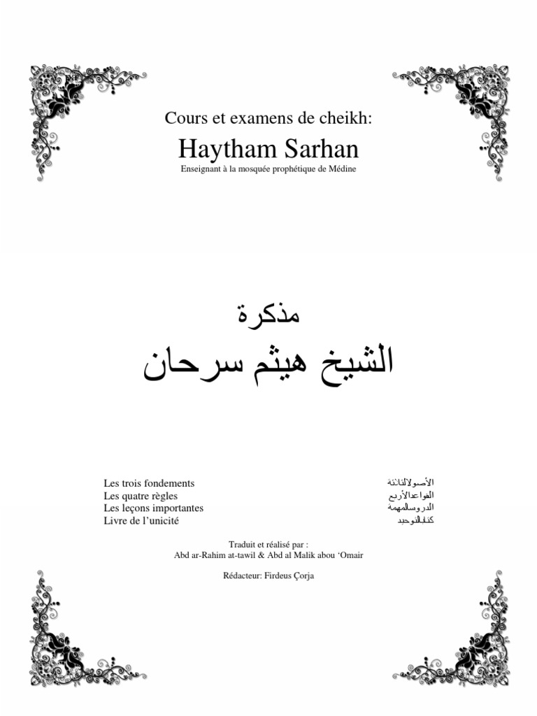 Cheikh Haytham Sar Han | PDF | Philosophie | Religion et spiritualité