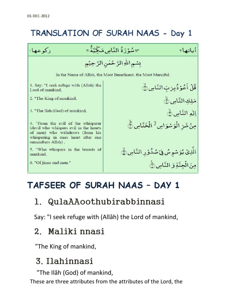 Tafsir of Surah Naas | PDF | Islamic Texts | Abrahamic Religions