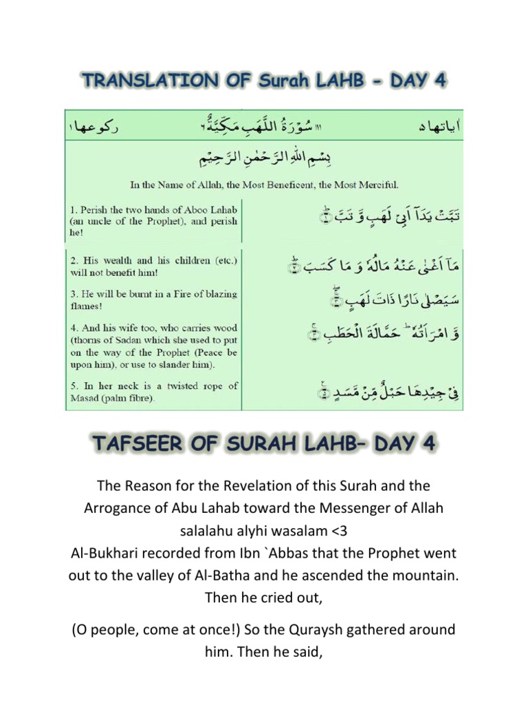 Surah Lahab
