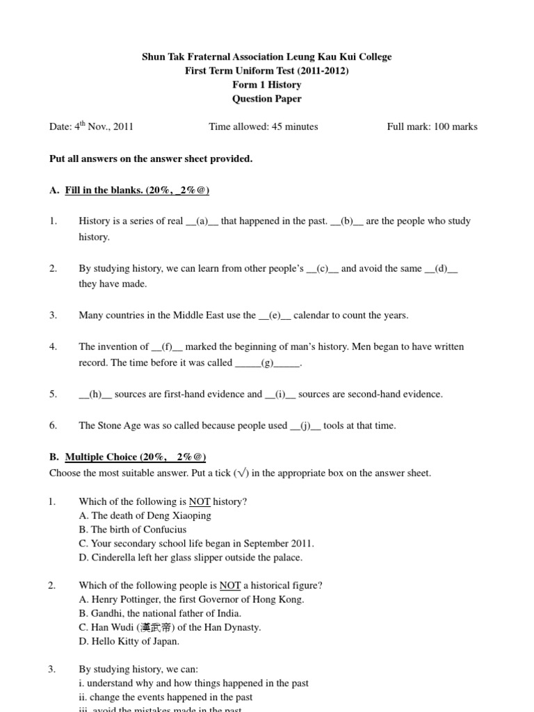 Shun Tak Fraternal Association Leung Kau Kui College First Term Uniform ...