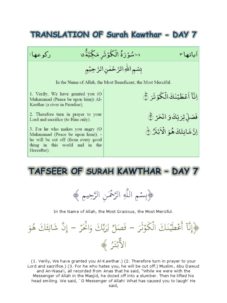 Surah Kawthar