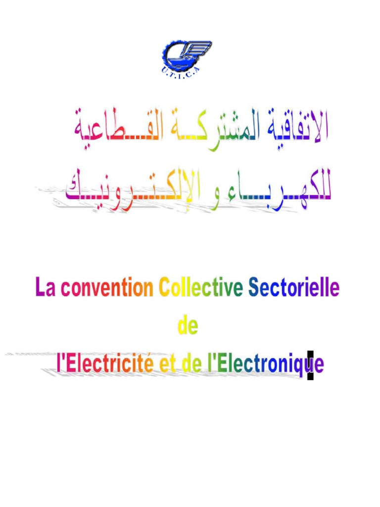Convention Collective Sectorielle de L Electricite Et de L Electronique | PDF | Congé annuel ...