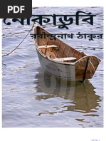 Request Letter | PDF