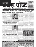 Manjurinama | PDF