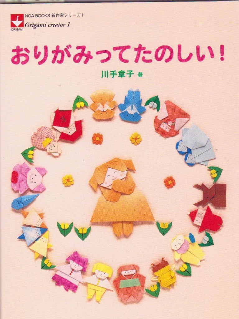 NOA Books - Origami Creator 1 | PDF