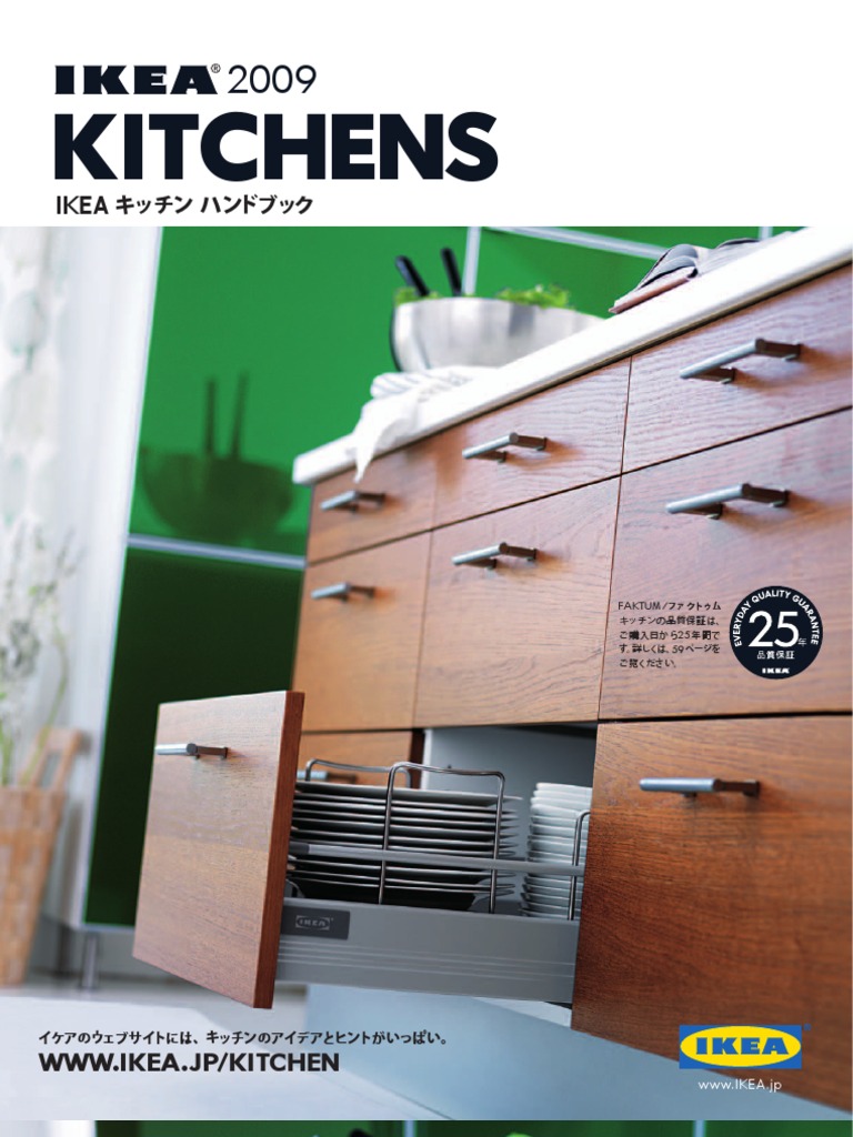 Kitchen Designs | PDF