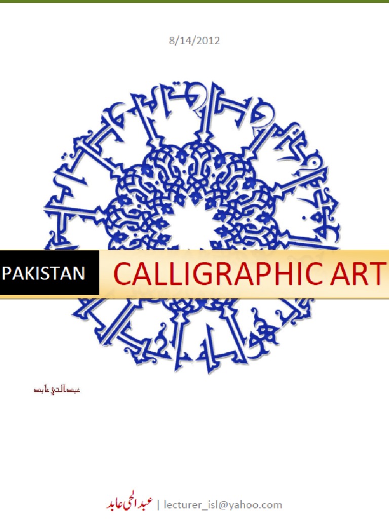 Calligraphy | PDF