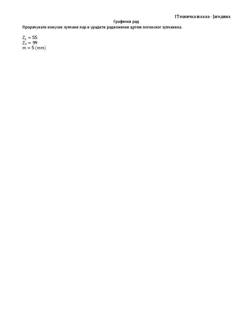 Masinski Elementi (Graficki Rad) | PDF