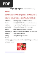 Tarabalam Chart | PDF