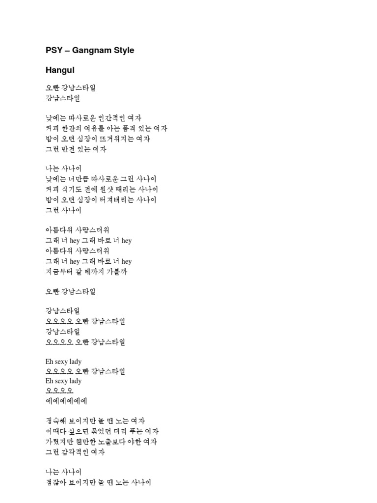 PSY - Gangnam Style Lyrics | PDF