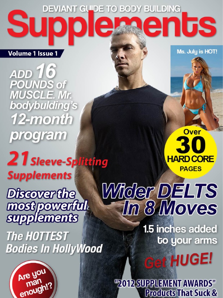 Supplement Guide | PDF