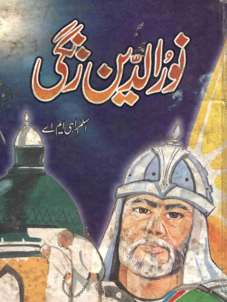Noor Ud Din Zangi by Aslam Rahi | PDF
