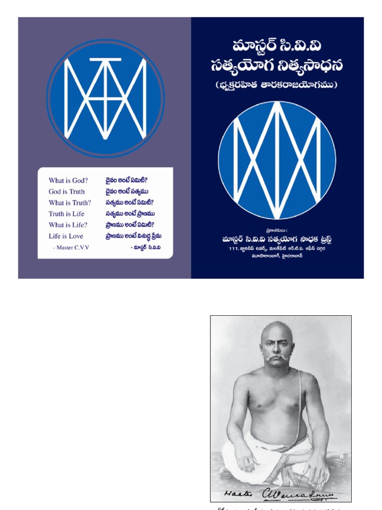 Master CVV Book Final PDF | PDF