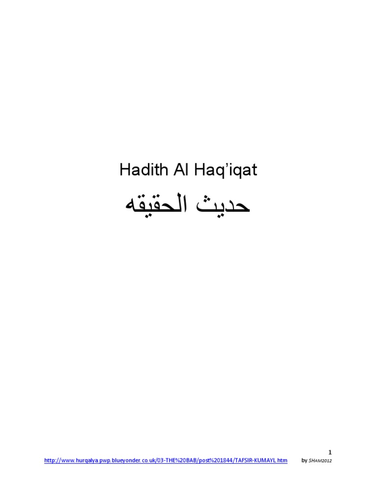 The Hadîth Al-Haqîqa Tradition Concerning Ultimate Reality | PDF