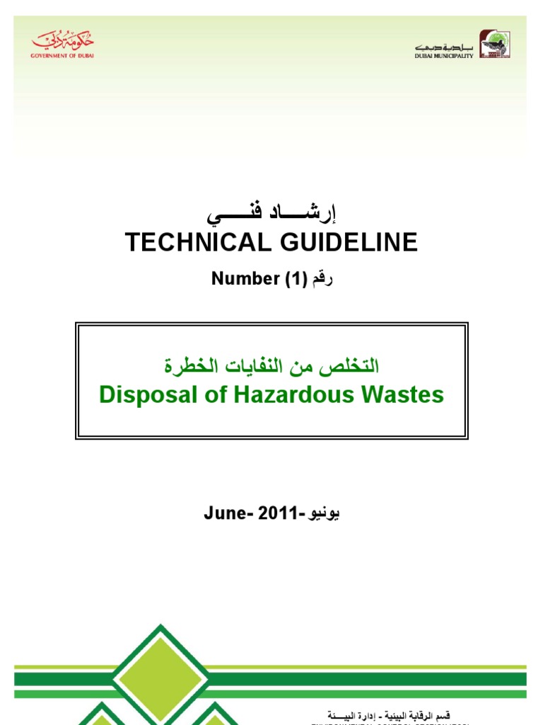 Hazardous Waste Disposal Guidelines | PDF | Waste Management | Waste