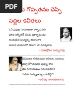 Anu Script Manager 70 Apple Telugu Keyboard Layout - Apple Poster | PDF