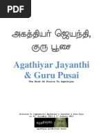 Tamil Directions and Translations | PDF | History
