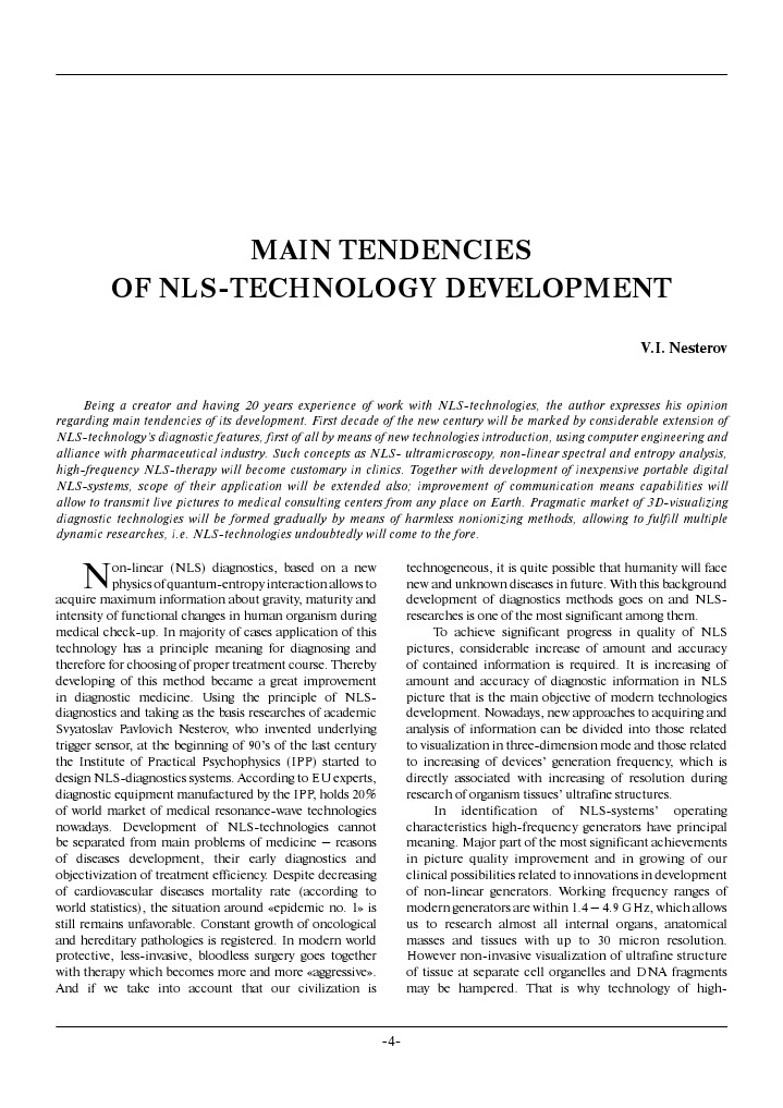Main Tendencies of Nls Development | PDF | Medical Imaging | Medical ...