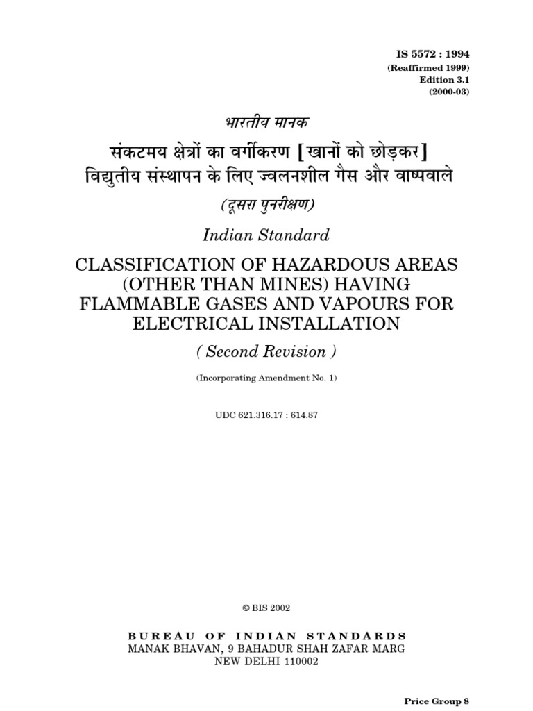 Is 5572 | PDF | Flammability | Combustion