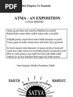 Pandurang Dada | PDF | Bhakti | Jainism