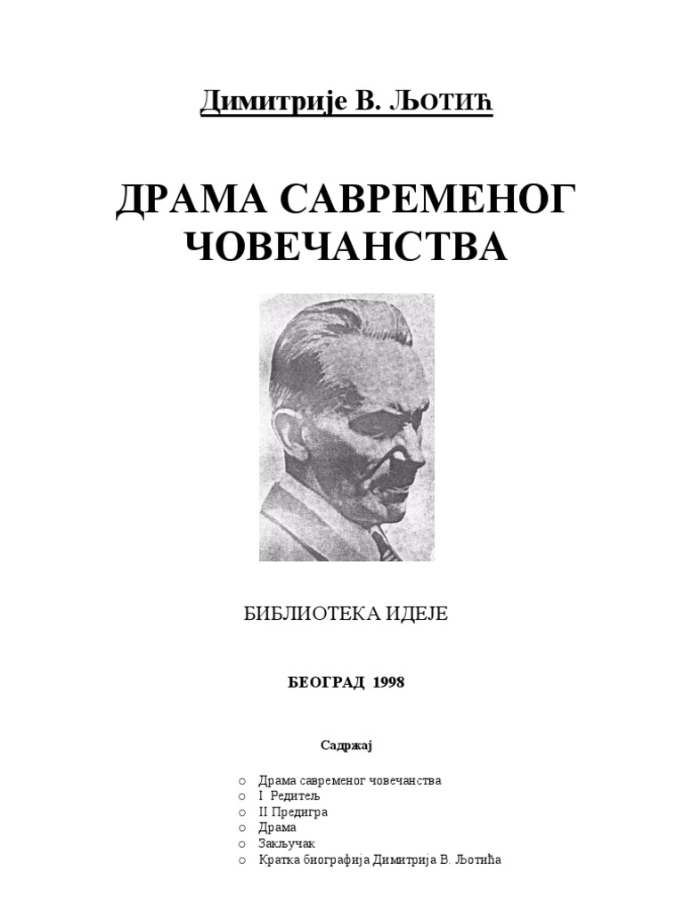 Dimitrije Ljotic Drama Savremenog Covecanstva | PDF