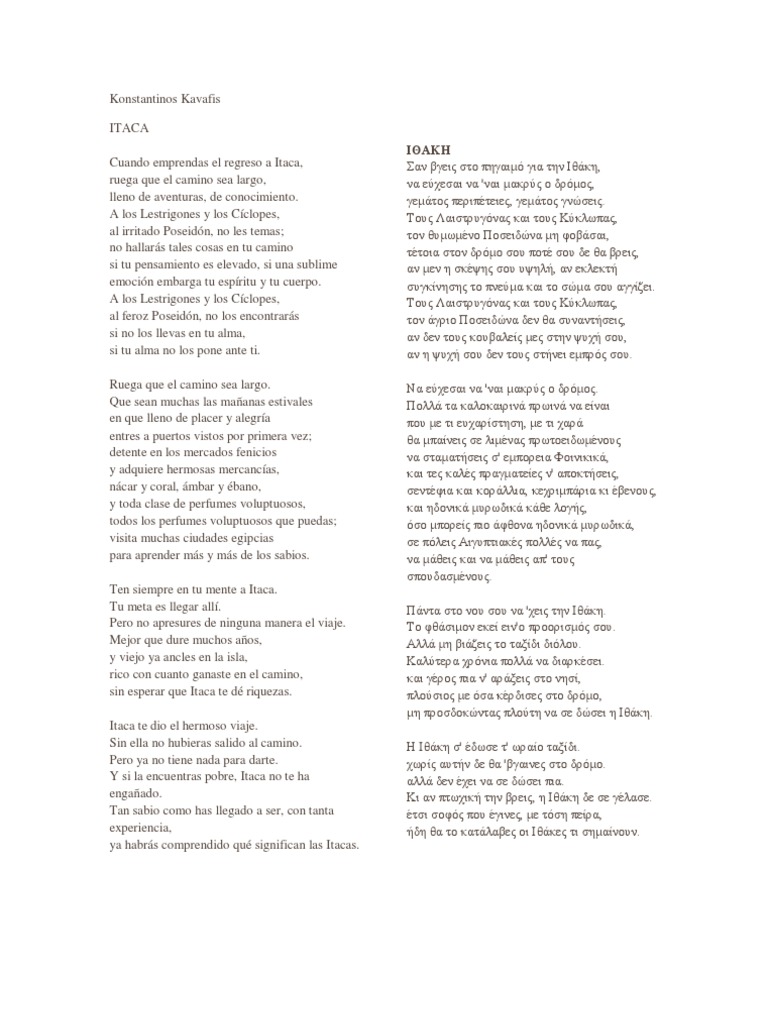 Kavafis: Itaca | PDF