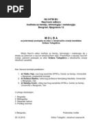 Odluka o Imenovanju Lica Za Kontrolu Zabrne Pusenja | PDF