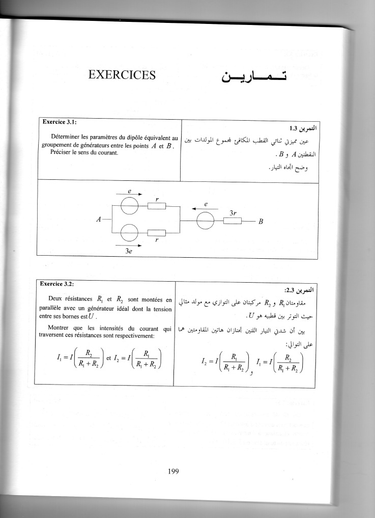 Electrocinétique | PDF